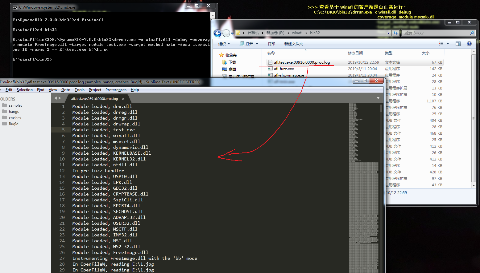 模糊测试工具WinAFL使用指南 - FreeBuf网络安全行业门户