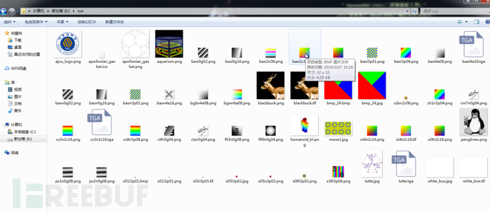 模糊测试工具WinAFL使用指南 - FreeBuf网络安全行业门户