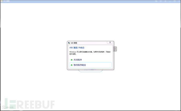模糊测试工具WinAFL使用指南 - FreeBuf网络安全行业门户