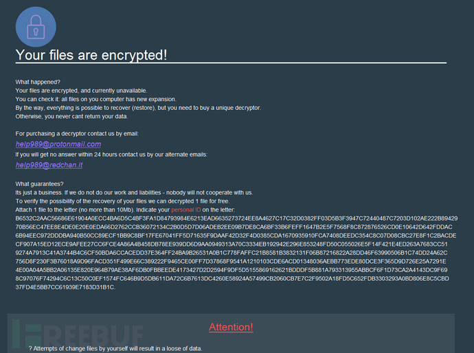 MedusaLocker勒索病毒Debug版本泄露，看我如何高效检测防御 - FreeBuf网络安全行业门户