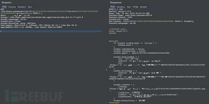 记一次APP双向认证抓包 - FreeBuf网络安全行业门户