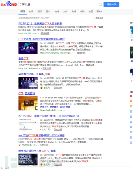 手把手教你打造超级CTF平台 - FreeBuf网络安全行业门户