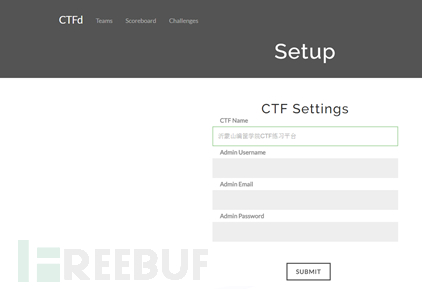 手把手教你打造超级CTF平台 - FreeBuf网络安全行业门户