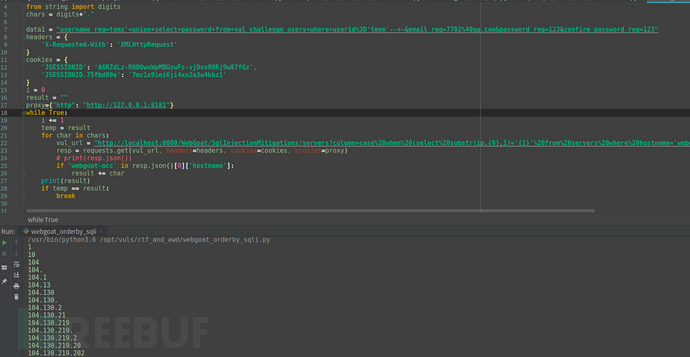 历史最全 WebGoat 8.0 通关攻略 - FreeBuf网络安全行业门户