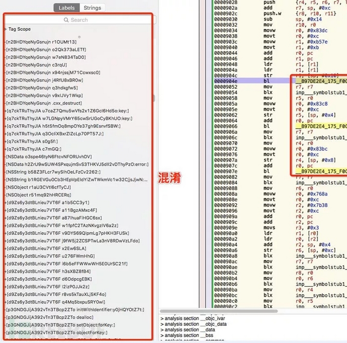 iOS应用加固为什么也那么重要？ - FreeBuf网络安全行业门户