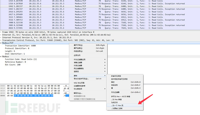 使用Peach进行模糊测试从入门到放弃 - FreeBuf网络安全行业门户