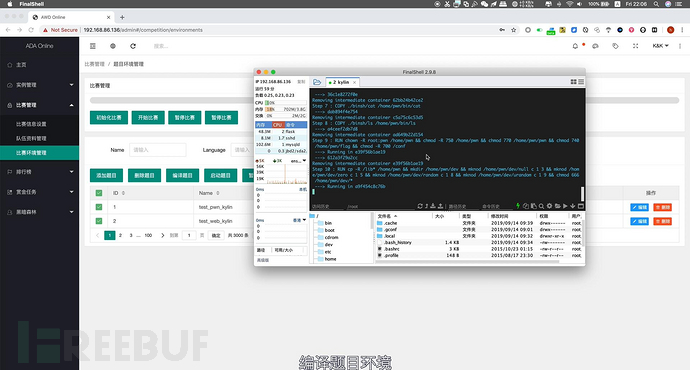 开源工具 | H1ve攻防训练平台（解题+AWD） - FreeBuf网络安全行业门户