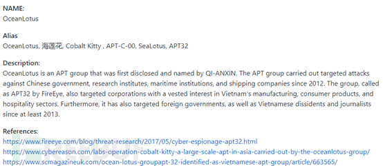 APT Digital Weapon：奇安信威胁情报中心发布APT数字武器陈列项目 - FreeBuf网络安全行业门户