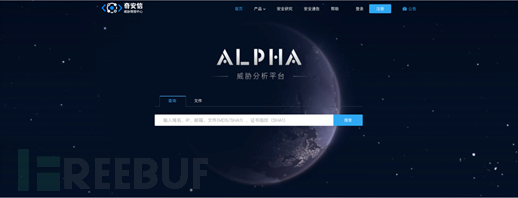 APT Digital Weapon：奇安信威胁情报中心发布APT数字武器陈列项目 - FreeBuf网络安全行业门户