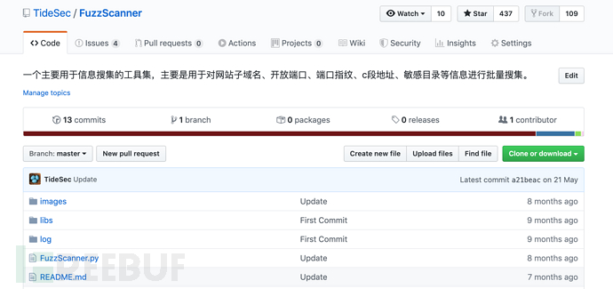 新潮信息-Tide安全团队2019年度总结 - FreeBuf网络安全行业门户