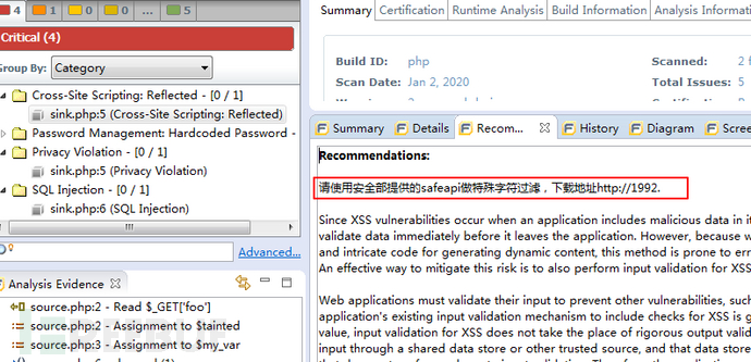 Fortify Sca自定义扫描规则 - FreeBuf网络安全行业门户