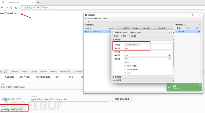 Vulhub漏洞靶场搭建 - FreeBuf网络安全行业门户
