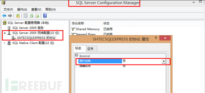 等保测评2.0：SQLServer身份鉴别（下） - FreeBuf网络安全行业门户