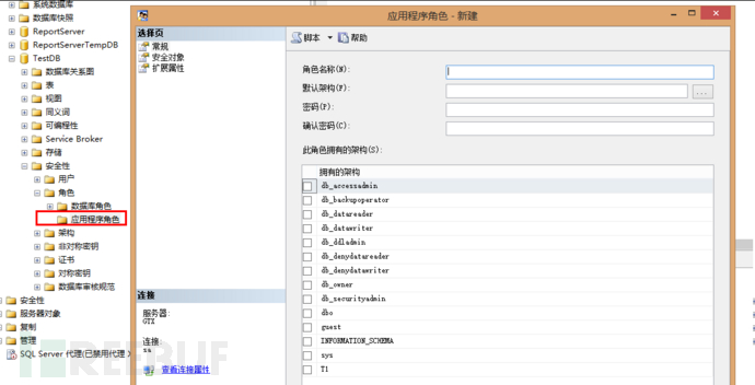 等保测评2.0：SQLServer访问控制（上） - FreeBuf网络安全行业门户