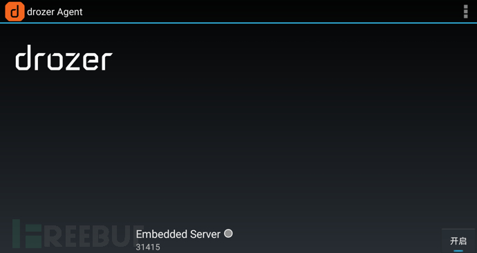 如何使用drozer对APP进行越权访问 - FreeBuf网络安全行业门户