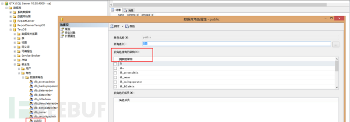 等保测评2.0：SQLServer访问控制（下） - FreeBuf网络安全行业门户