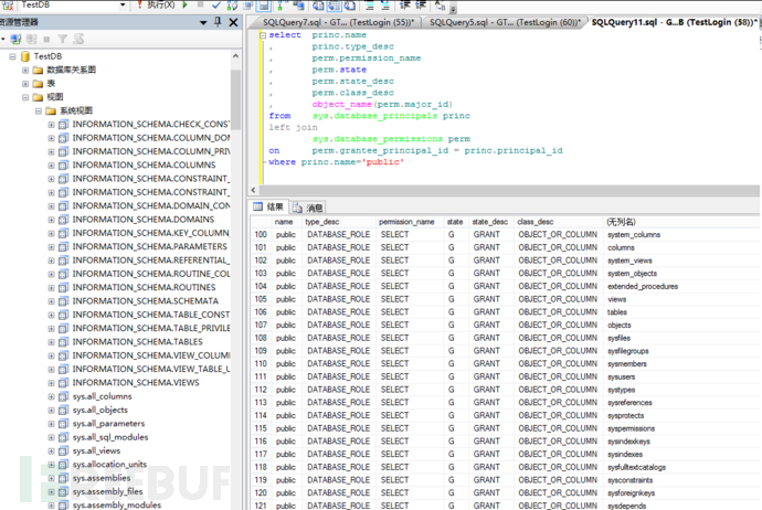 等保测评2.0：SQLServer访问控制（下） - FreeBuf网络安全行业门户