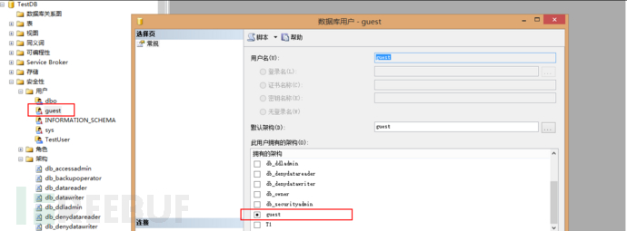 等保测评2.0：SQLServer访问控制（下） - FreeBuf网络安全行业门户