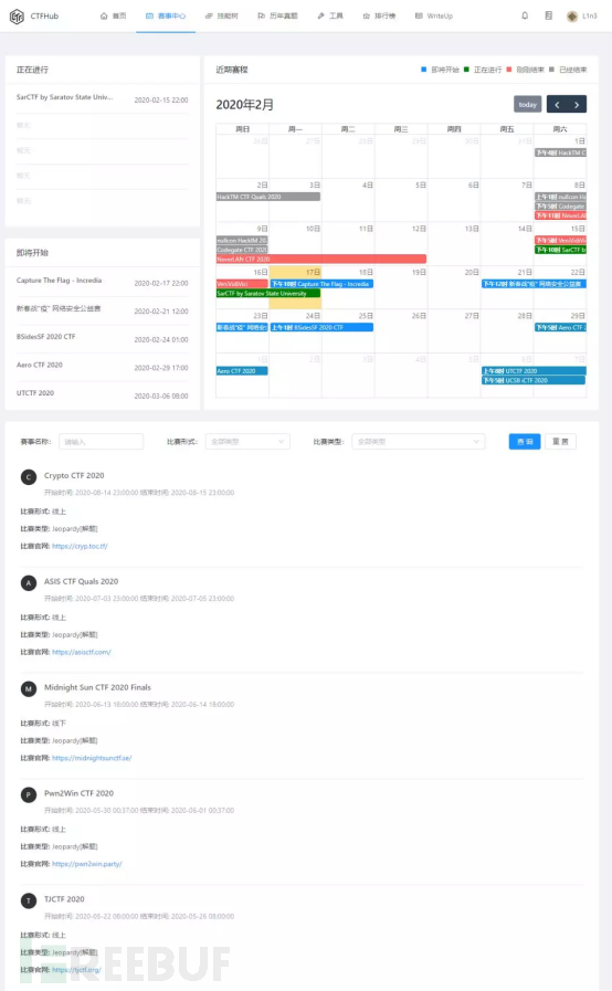 ChaMd5安全团队CTFHUB上线了 - FreeBuf网络安全行业门户