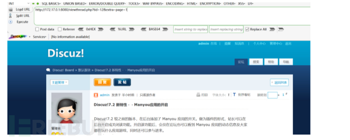 Vulhub漏洞系列：Discuz! 6.x7.x 全局变量防御绕过-命令执行 - FreeBuf网络安全行业门户