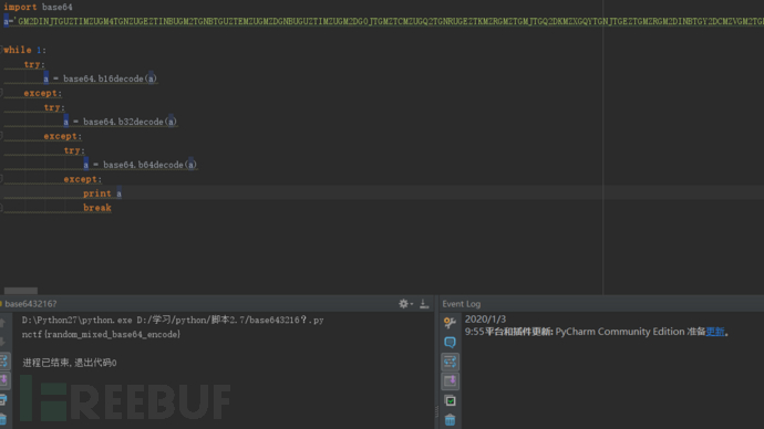 CTF-MISC(编码篇) - FreeBuf网络安全行业门户