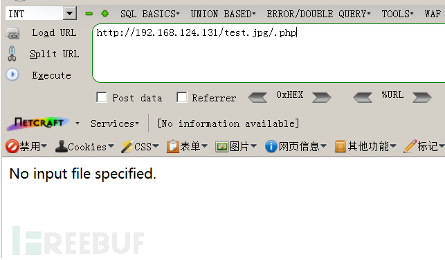 中间件漏洞之IIS全家桶 - FreeBuf网络安全行业门户