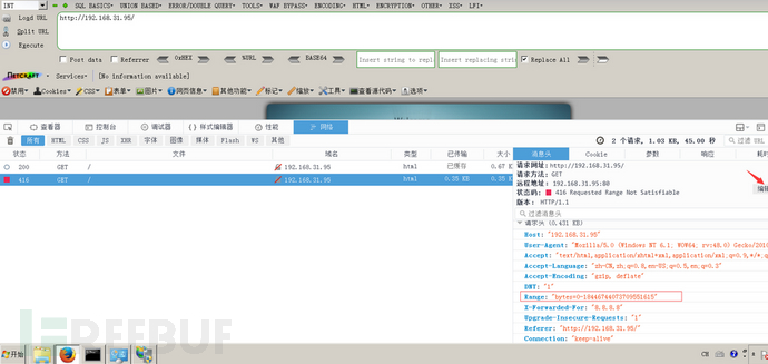 中间件漏洞之IIS全家桶 - FreeBuf网络安全行业门户