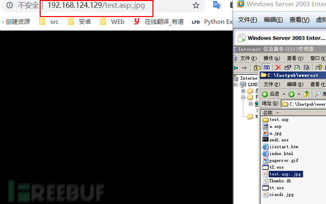 中间件漏洞之IIS全家桶 - FreeBuf网络安全行业门户