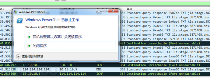 Cobalt Strike折腾踩坑填坑记录 - FreeBuf网络安全行业门户
