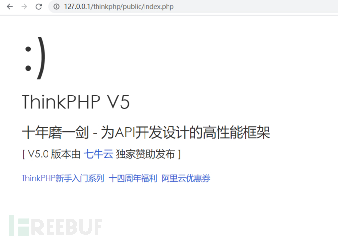ThinkPHP5.x漏洞复现 - FreeBuf网络安全行业门户