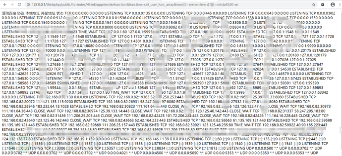 ThinkPHP5.x漏洞复现 - FreeBuf网络安全行业门户