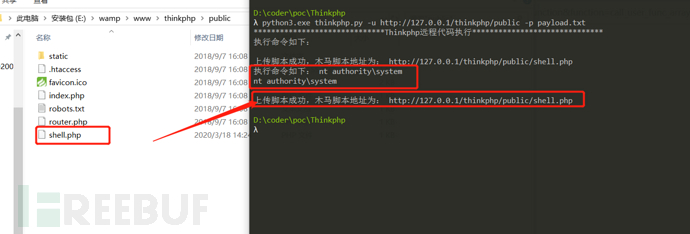 Thinkphp5 X漏洞复现 Freebuf网络安全行业门户