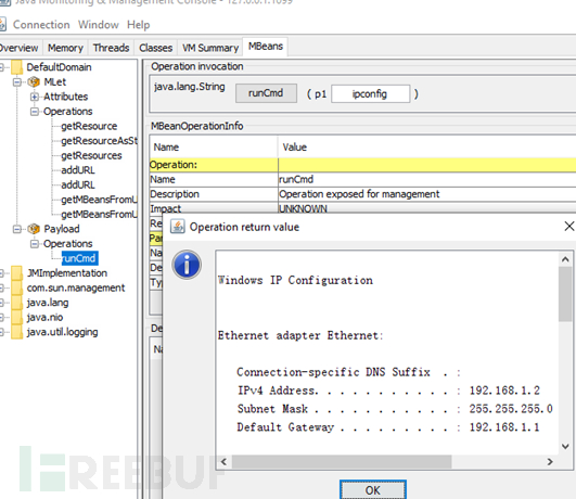 JMX远程代码漏洞研究 - FreeBuf网络安全行业门户