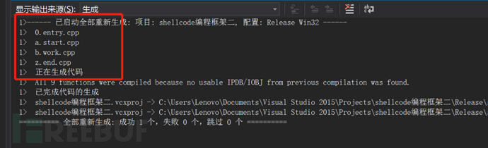 Shellcode编程——编写自己想要功能的Shellcode - FreeBuf网络安全行业门户
