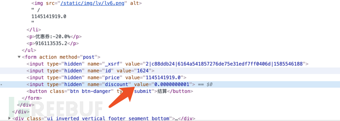 一文掌握CTF中Python全部考点 - FreeBuf网络安全行业门户