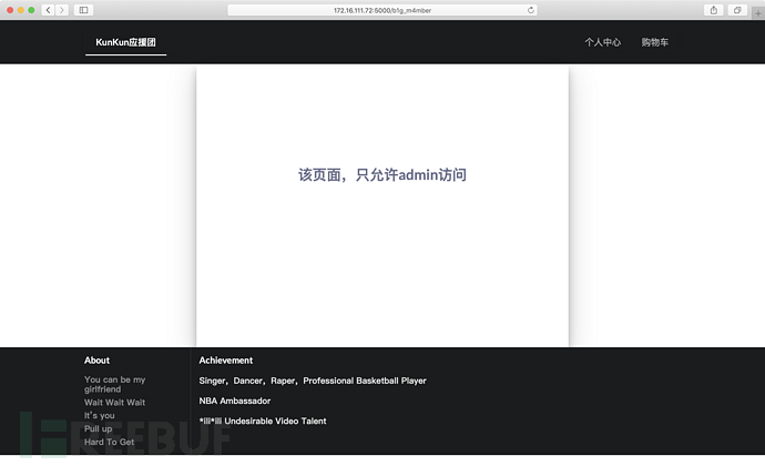 一文掌握CTF中Python全部考点 - FreeBuf网络安全行业门户