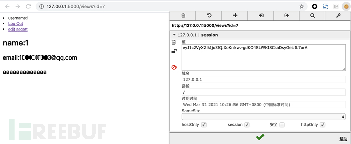 一文掌握CTF中Python全部考点 - FreeBuf网络安全行业门户
