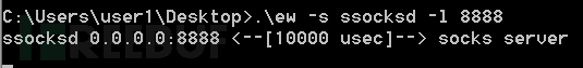 内网渗透：使用ew实现socks代理 - FreeBuf网络安全行业门户