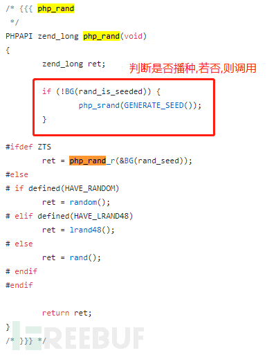 DEDECMS伪随机漏洞分析 (一) ：PHP下随机函数的研究 - FreeBuf网络安全行业门户