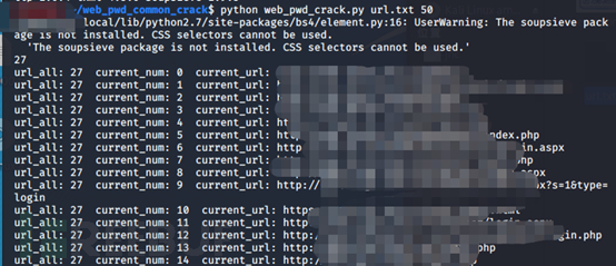 红蓝对抗web漏洞利用之弱口令 - FreeBuf网络安全行业门户