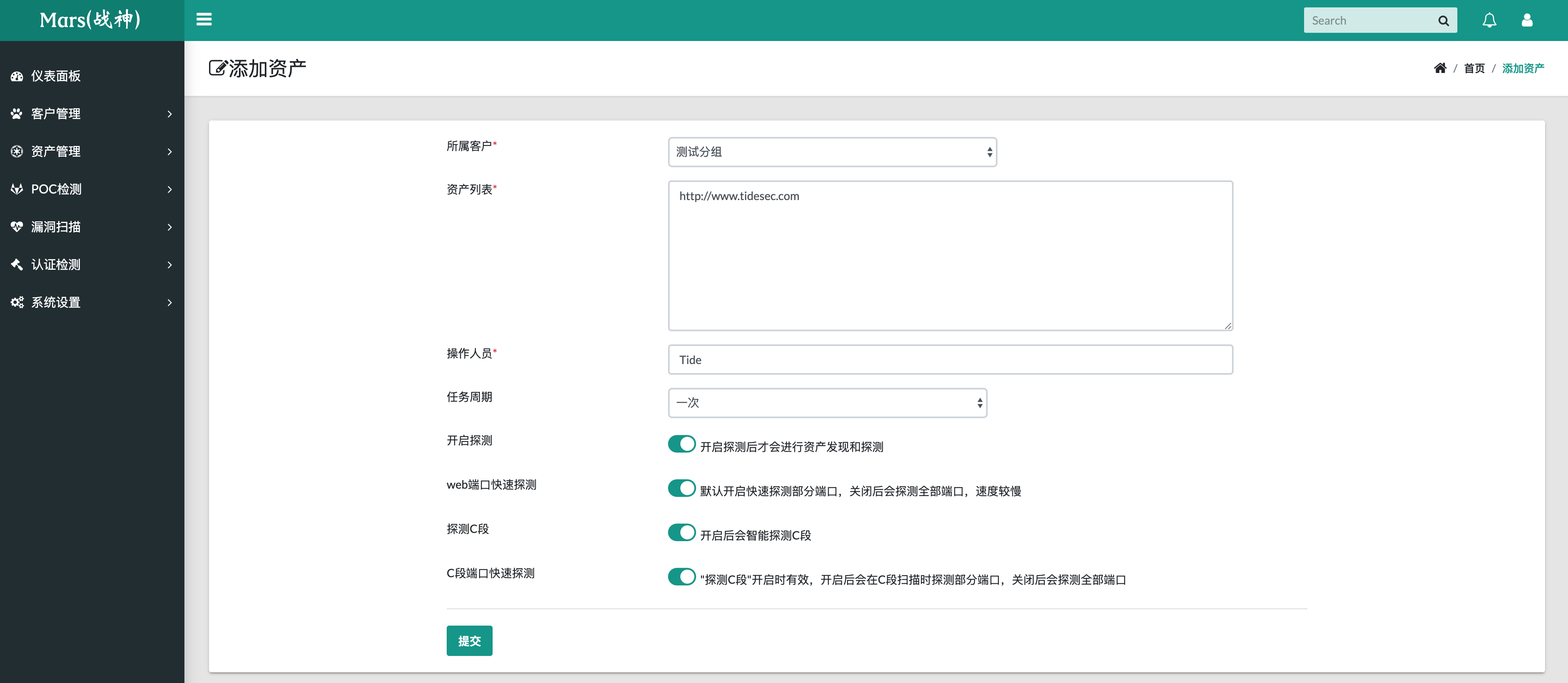 Tide-Mars：一款资产管理与威胁监测平台 - FreeBuf网络安全行业门户
