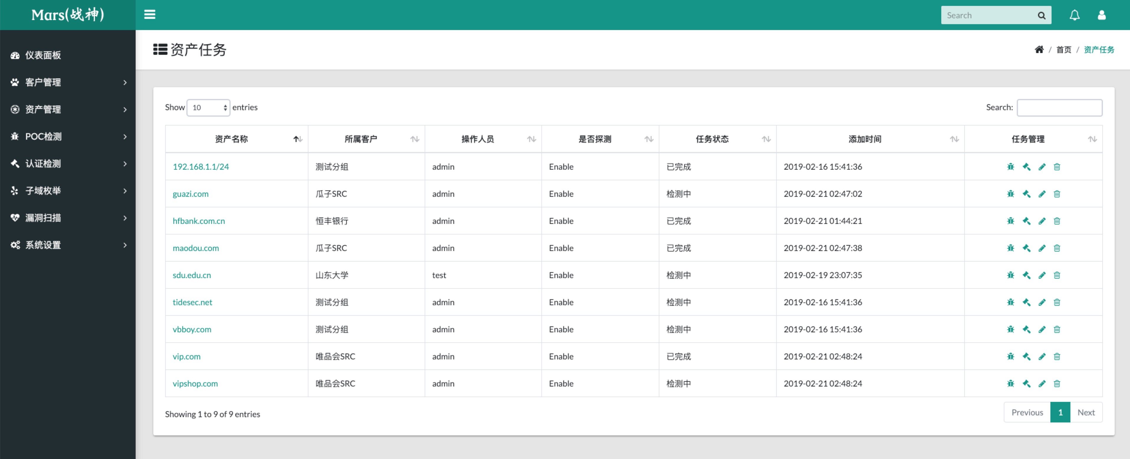 Tide-Mars：一款资产管理与威胁监测平台 - FreeBuf网络安全行业门户