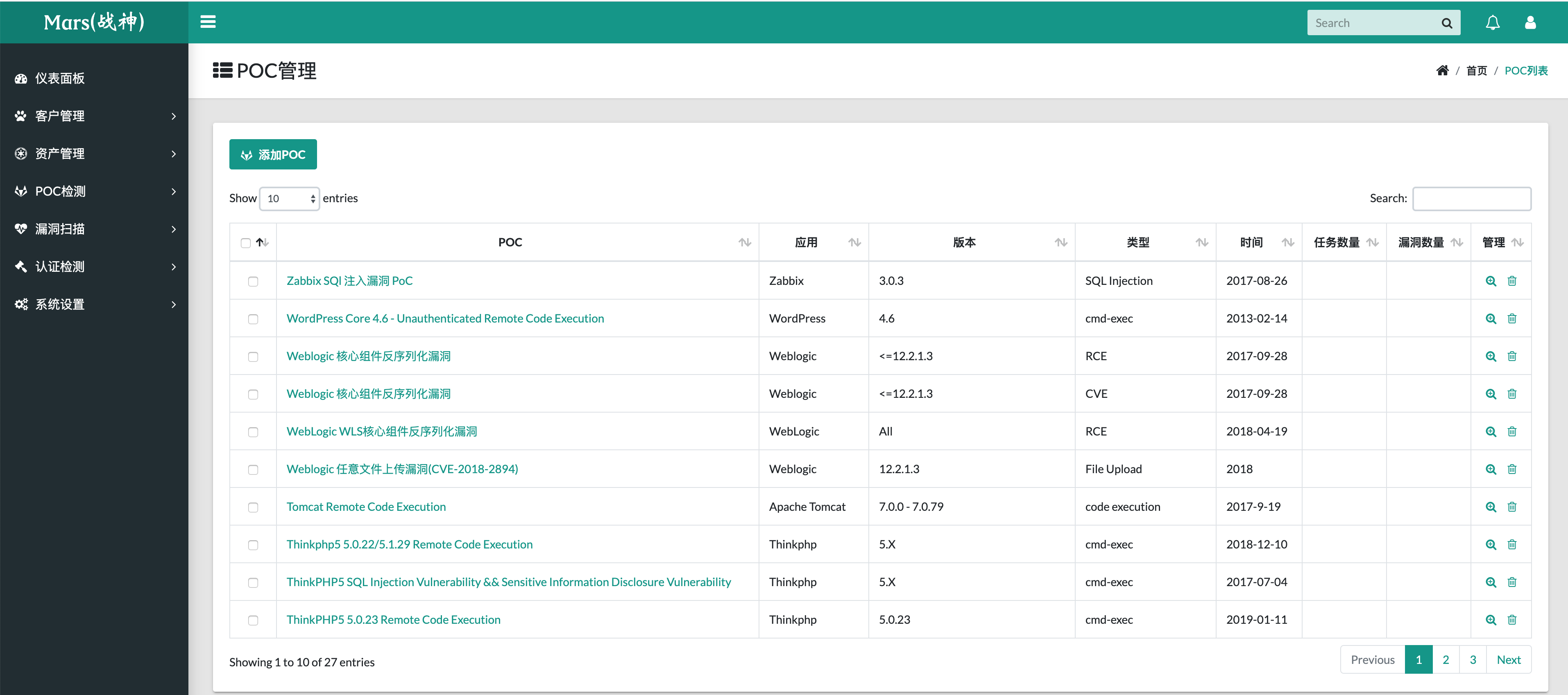 Tide-Mars：一款资产管理与威胁监测平台 - FreeBuf网络安全行业门户