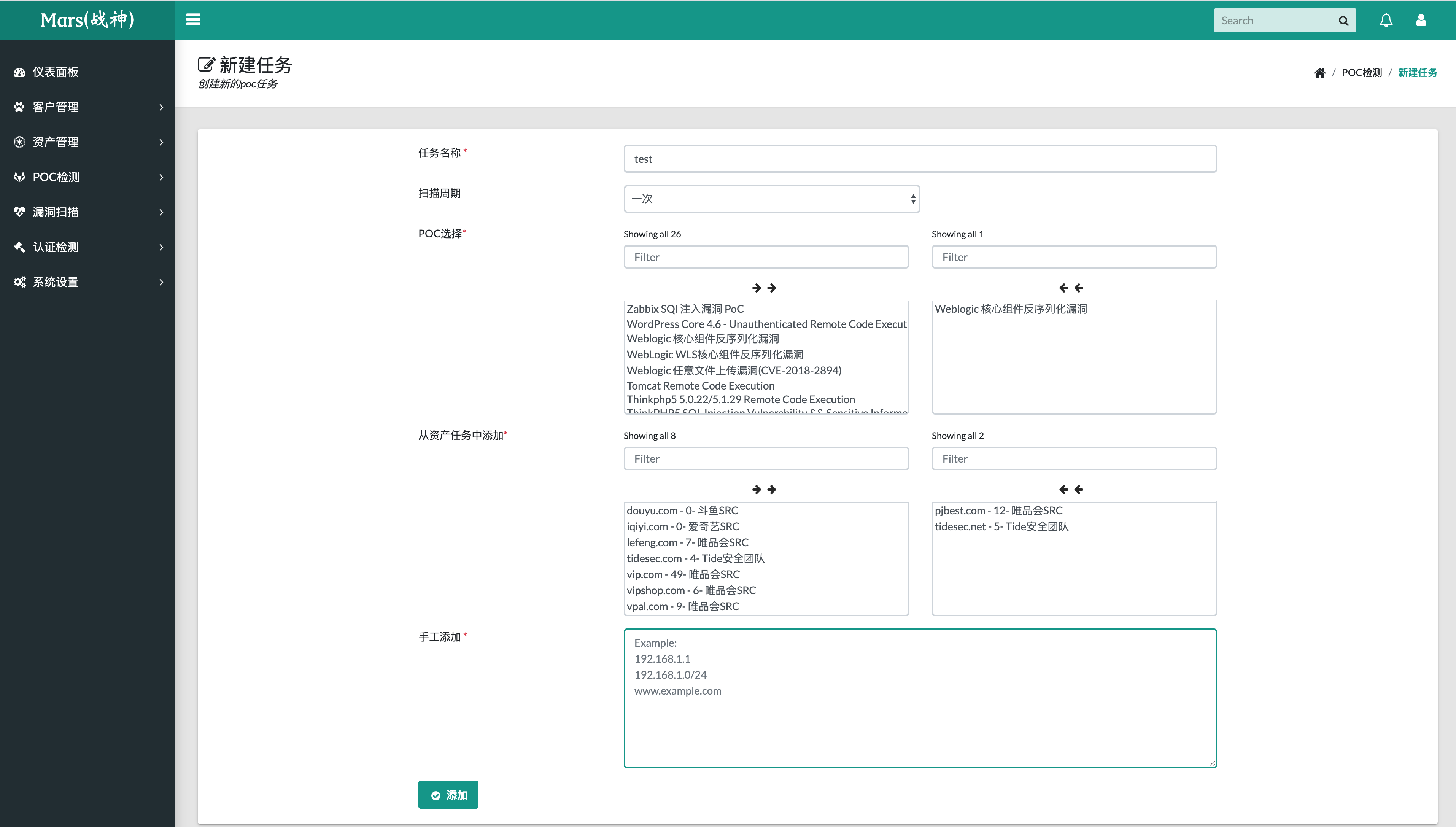 Tide-Mars：一款资产管理与威胁监测平台 - FreeBuf网络安全行业门户