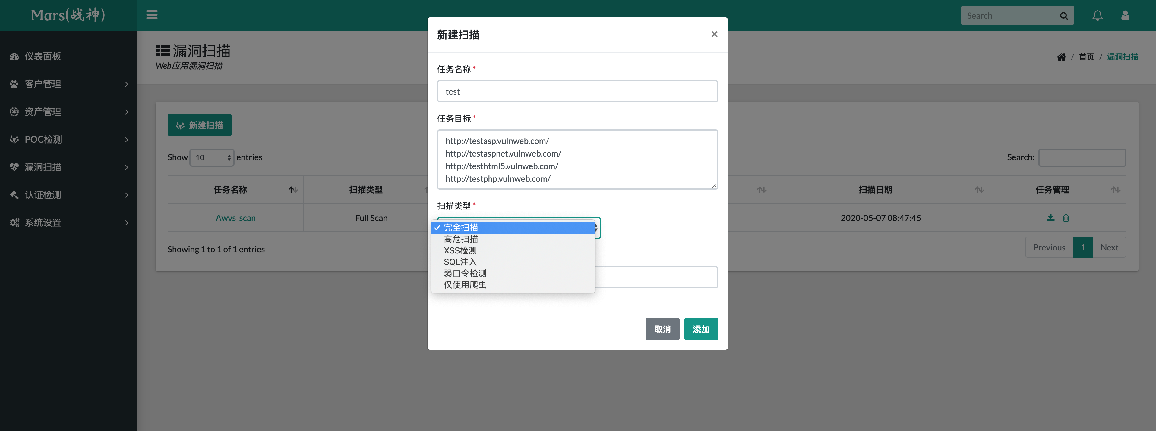 Tide-Mars：一款资产管理与威胁监测平台 - FreeBuf网络安全行业门户