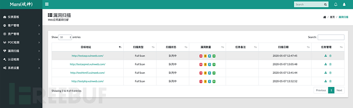 Tide-Mars：一款资产管理与威胁监测平台 - FreeBuf网络安全行业门户