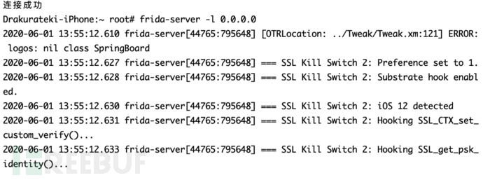 iOS逆向之Frida Hook绕过人脸识别 - FreeBuf网络安全行业门户