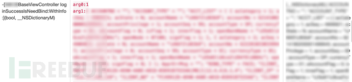 iOS逆向之Frida Hook绕过人脸识别 - FreeBuf网络安全行业门户