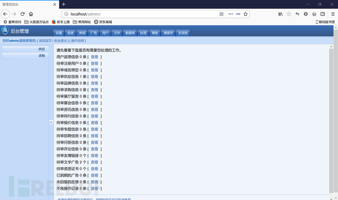 最新ZZCMS代码审计初探 - FreeBuf网络安全行业门户