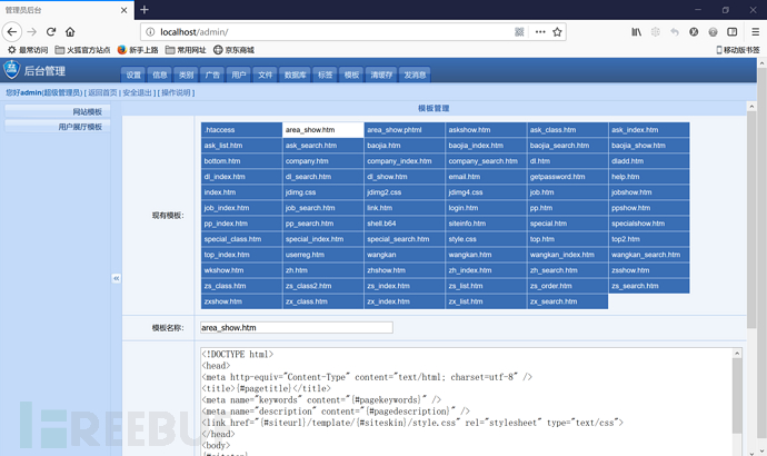 最新ZZCMS代码审计初探 - FreeBuf网络安全行业门户